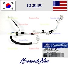 Genuine OEM A/C Hoses & Fittings for Hyundai Elantra for sale | eBay