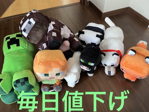 Minecraft Plush Toy Set of 8 Creeper Wolf Fox Panda Collectible Japan ...