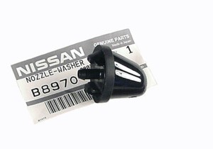 Rear Wipers & Washers for Datsun 280ZX for sale | eBay