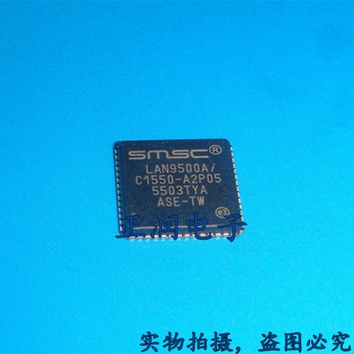 5pcs LAN9500A LAN9500A-ABZJ LAN9500AI-ABZJ LAN9500AI-ABZJ-TR new | eBay