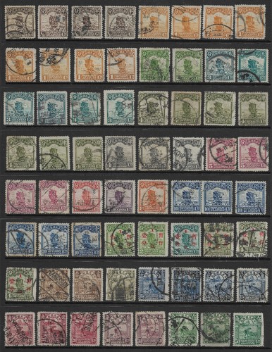 China Junk & Reaper Stamp Issues Selection With Postmarks As Scans (2 ...