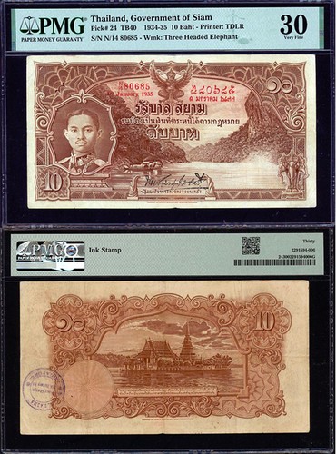 THAILAND P-24 10 BAHT 1934-35 GOVERNMENT OF SIAM PMG 30 VERY FINE - INK ...