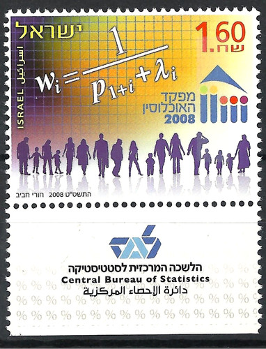 ISRAEL 2008 Stamp CENTRAL BUREAU OF STATISTICS - POPULATION SURVEY MNH ...