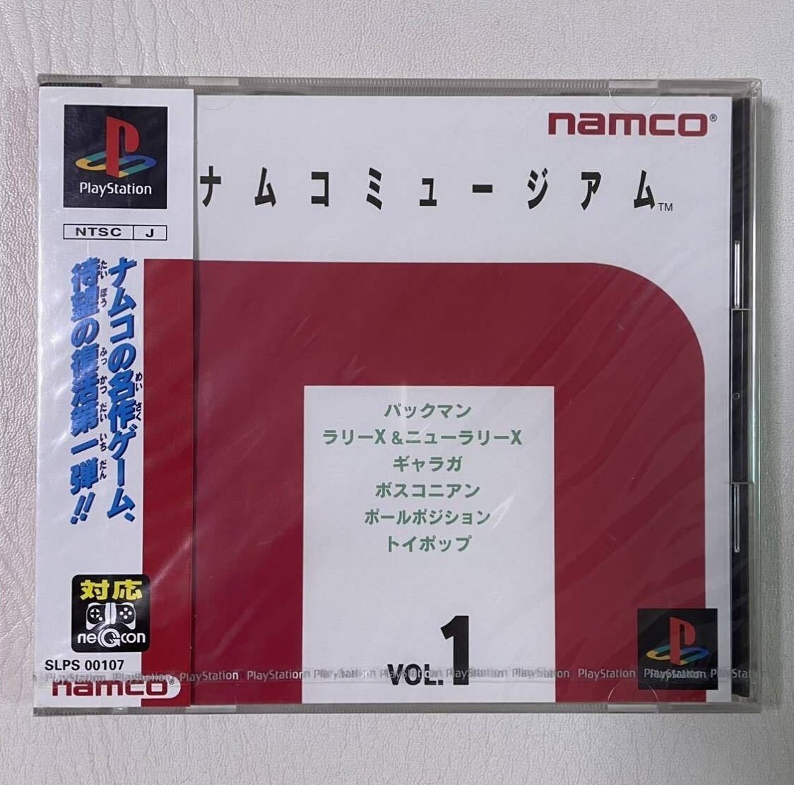 Namco Museum Vol.1 Value - GoCollect (playstation-1-ps1-namco-museum-vol1 )
