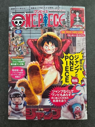 One Piece Luffy Book Collaboration Card included 10/3 Product 128pages ...
