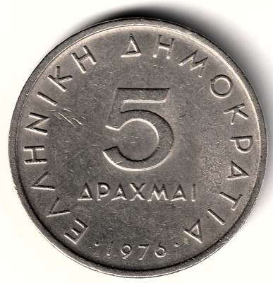Apaxmai In Greece Coins for sale | eBay