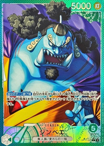 Onepiece Card Jinbe L OP11-021 op11 A Fist Of Divine Speed Japanese [ALT ART PAR | eBay