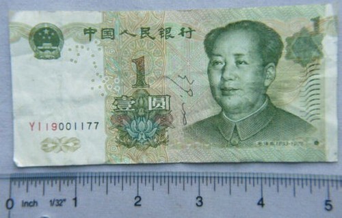 1999 Zhongguo Renmin Yinhang 1 note | eBay