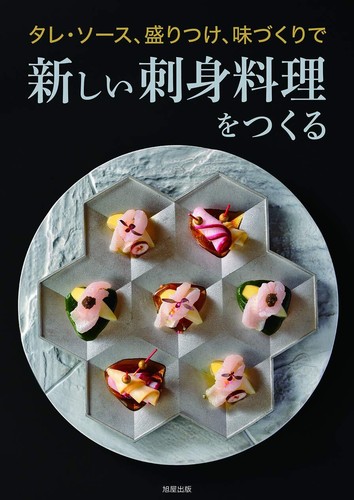 Create new sashimi dishes | eBay