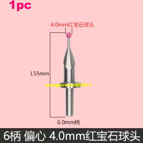 1pc 4mm Ruby Ball Tip Probe Measuring Inserts For TESA Height Gauges | eBay