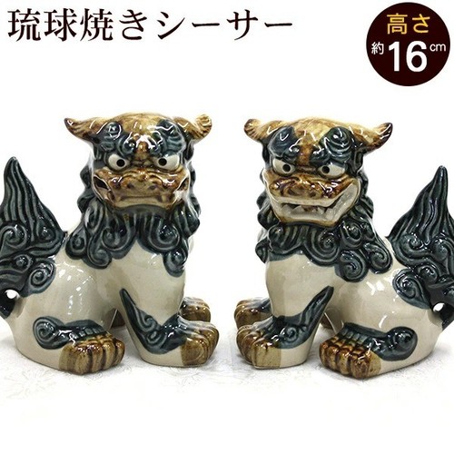 Okinawa Shisa Guardian Lion Dog Statues Pair 6.3" Tall Japan Figurines ...