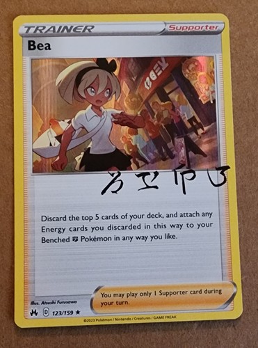 🔥 Bea - Holo - #123/159 Rare - Crown Zenith - Pokemon | eBay