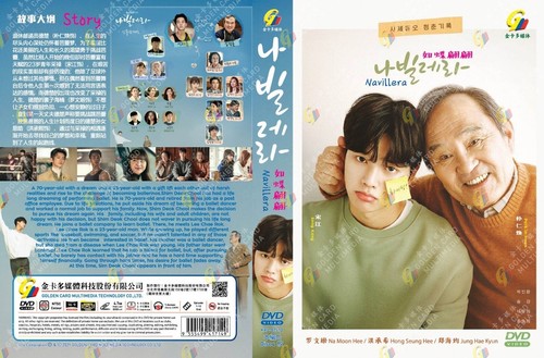 Korean Drama Navillera (Vol.1-12End) DVD English Subtitle All Region | eBay