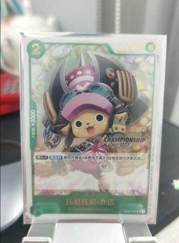 One Piece TCG ~ Tony Tony Chopper ~ Non-Foil OP02-034 UC Playset | eBay