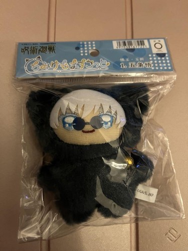 Jujutsu Kaisen Gojo Satoru Chimikemo Masukoto Plush Toy Break Breast ...