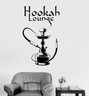 Vinyl Wall Decal Hookah Lounge Shisha Bar Smoke Stickers Mural (497ig ...