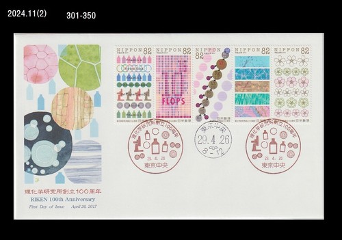 Science,RIKEN 100th Ann.,Atomic Element 113 Nihonium,Chemstry,Japan ...