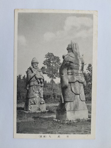 China old military postcard-Stone statues at Mingkao tomb-Nanking ...