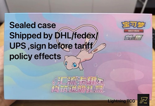 Sealed Case Mew Construction of Advanced ETB Brand New S-Chinese ...