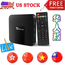 Chinese Tv for sale | eBay