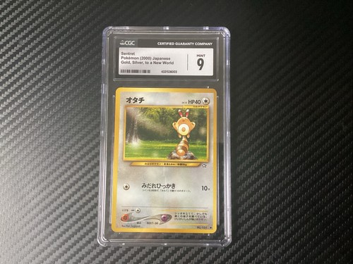 2000 Sentret Japanese Gold Silver To A New World CGC 9 | eBay