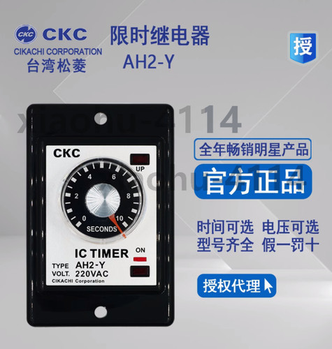 1PC NEW CKC IC timer AH2-Y AC380V 1S #LL | eBay