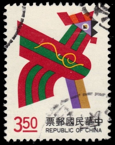 CHINA TAIWAN 2870 - Chinese Lunar Year of the Rooster (pa76210) | eBay