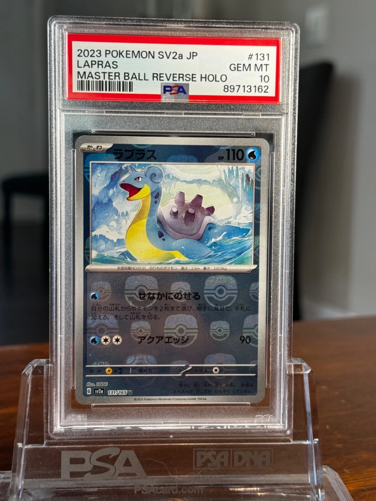 Lapras 2023 Japanese Scarlet & Violet: 151 #131/165 Master Ball Reverse ...