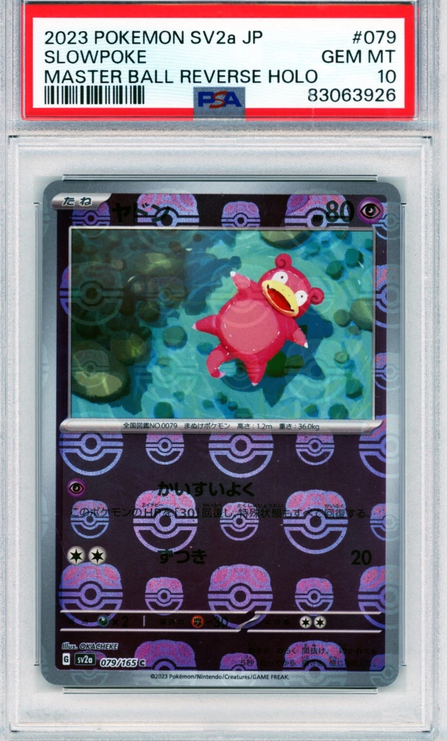 Slowpoke 2023 Japanese Scarlet & Violet: 151 #079/165 Master Ball ...