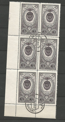 Noyta Cccp Stamp for sale | eBay