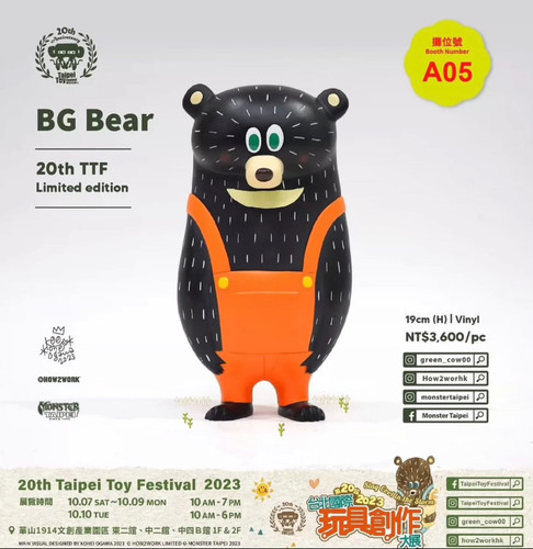 HOW2WORK BG Bear 20th TTF Limited Edition Vinyl Sofubi Figure Toy In Stock | eBay