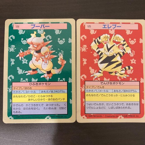 Topsun Nintendo - Pokemon Card Set of 2 - Magmar Electabuzz etc. | eBay