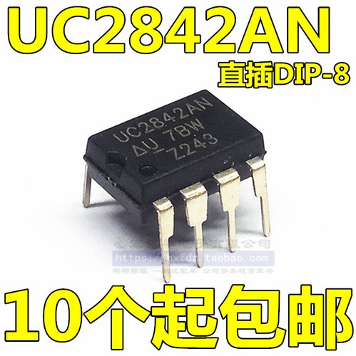 UC UC2842AN DIP-8 HIGH PERFORMANCE MODE CONTROLLERS USA ship #96-9 | eBay
