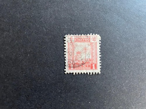 1893 Chefoo (China) One 1 Cent Red Stamp. Used | eBay