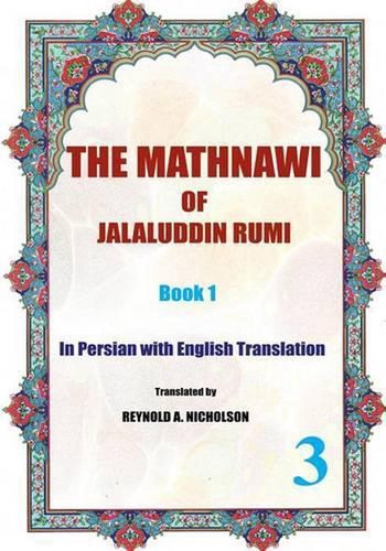 The Mathnawi of Jalaluddin Rumi: Book 1: In Persian with English ...