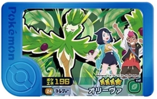 POKEMON FRIENDA Card 1-3-024 Arboliva TAKARA Japan | eBay