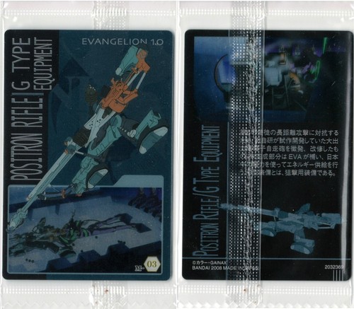 Evangelion 1.0 Chap.01 [M-03] POSITRON RIFLE Wafers Trading Card BANDAI ...