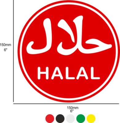 Halal Sign for sale | eBay UK