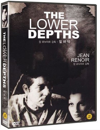 The Lower Depths (1936 - Jean Renoir, Jean Gabin, Suzy Prim) DVD NEW | eBay