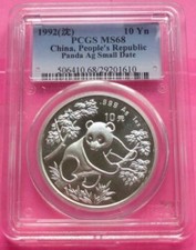 1992 Chinese Coins for sale | eBay