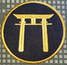 US Army Ryukyus Command Okinawa Veteran Patch Hook & Iron-On Repro New ...