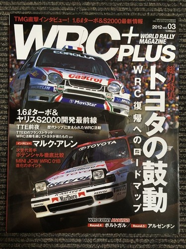 WRC PLUS (Plus) 2012 Vol.03 (F1 Bulletin 2012/6/26 Special Edition ...