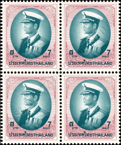 Definitive: RAMA IX - 9th series 7B 1st PRINT (TBSP) -BLOCK OF 4- (MNH ...