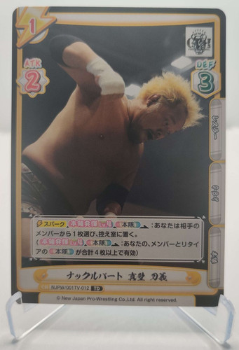 2022 Bushiroad Rebirth for you NJPW #001TV-012 Togi Makabe wrestling ...