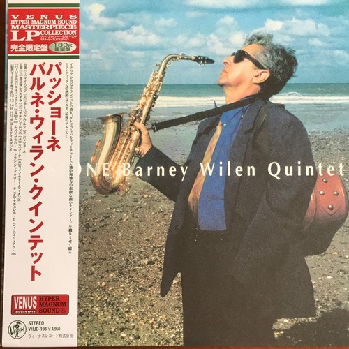 Barney Wilen Quintet Passione Audiophile Venus Japan 180g LP MINT for ...
