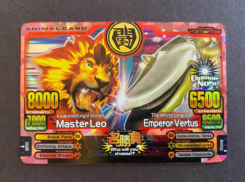 Animal Kaiser Evolution Ver 8DX (VS10: A121 Master Leo / A166 Emperor ...