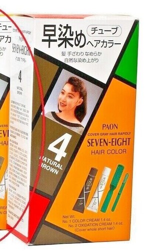 AUTHENTIC PAON SEVEN-EIGHT Hair Color KIT- includes brush #4 NATURAL ...