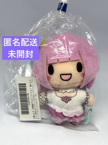 Project Sekai Colorful Stage Wandasho Emu Otori Fuwapuchi Plush | eBay