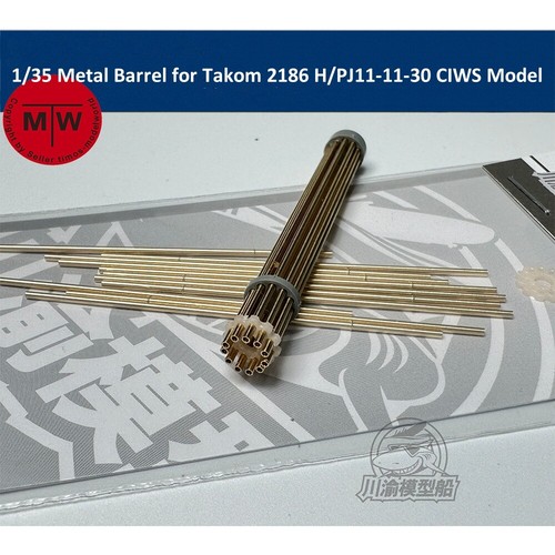 1/35 Scale H/PJ11-11-30 H/PJ12-7-30 CIWS Metal Barrel for Takom 2186/ ...