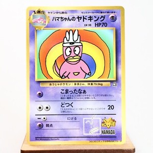 asatoru_jphobby | eBay Stores